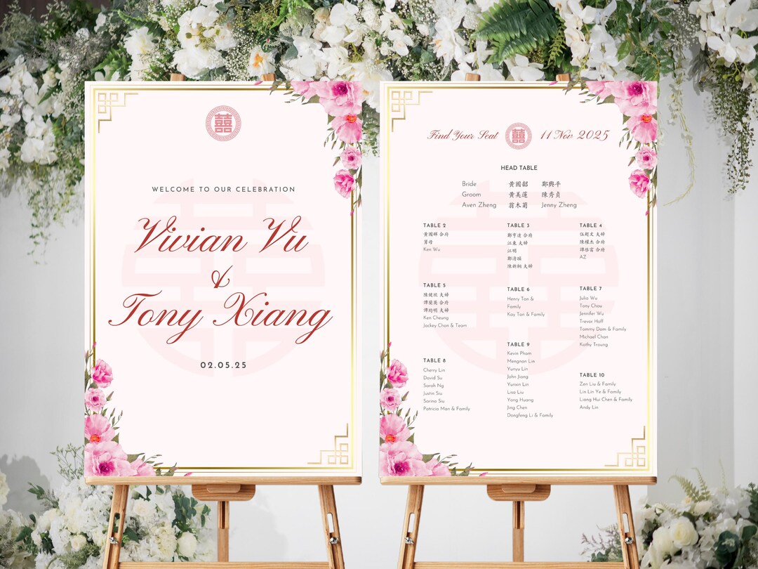 Traditional Chinese Seating Chart Canva Template: White and Gold ...