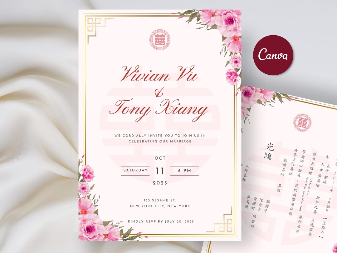 Chinese Wedding Invitations: Asian Wedding Invite, Invitation Card - Etsy