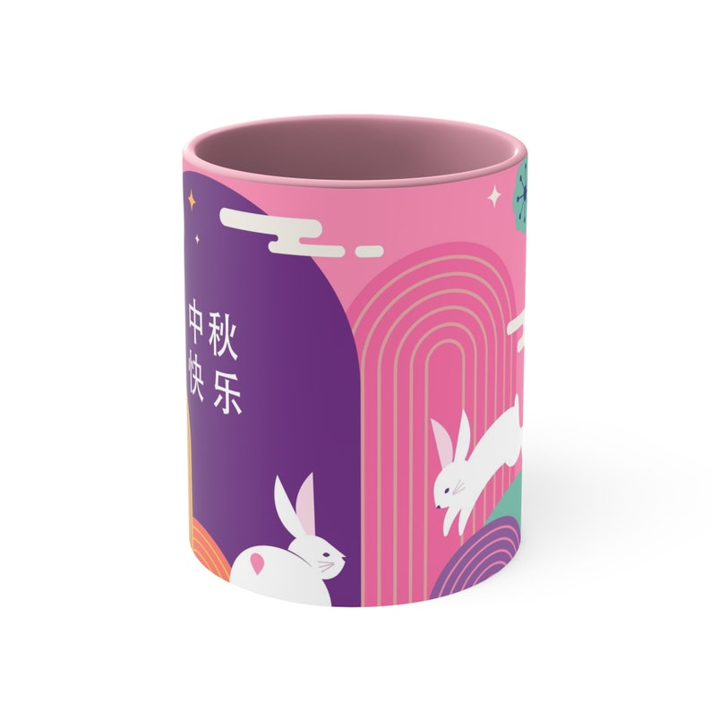 Chinese Mid-autumn Festival Mug rabbits Under Full Moon Design, Pink - Etsy