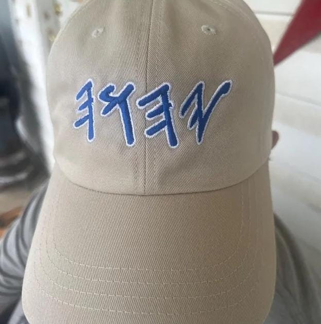 YHWH Yahuah Hebrew Paleo Embroidered Adjustable Hat, Yahshua Yahusha ...