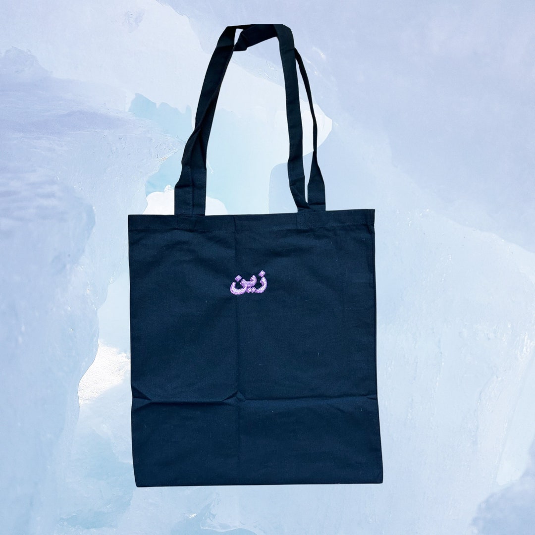 Custom Arabic Name Canvas Tote Bag | Personalized Gift - Etsy