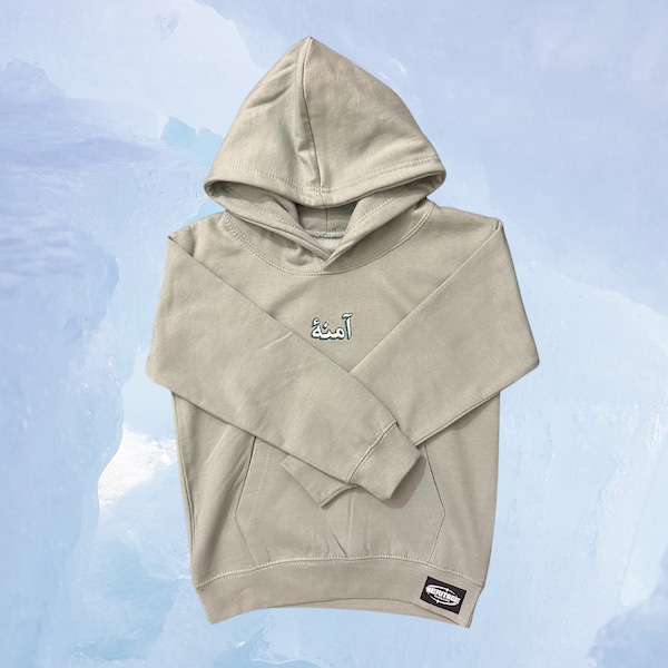 Personalized Kids Hoodies Arabic - Etsy