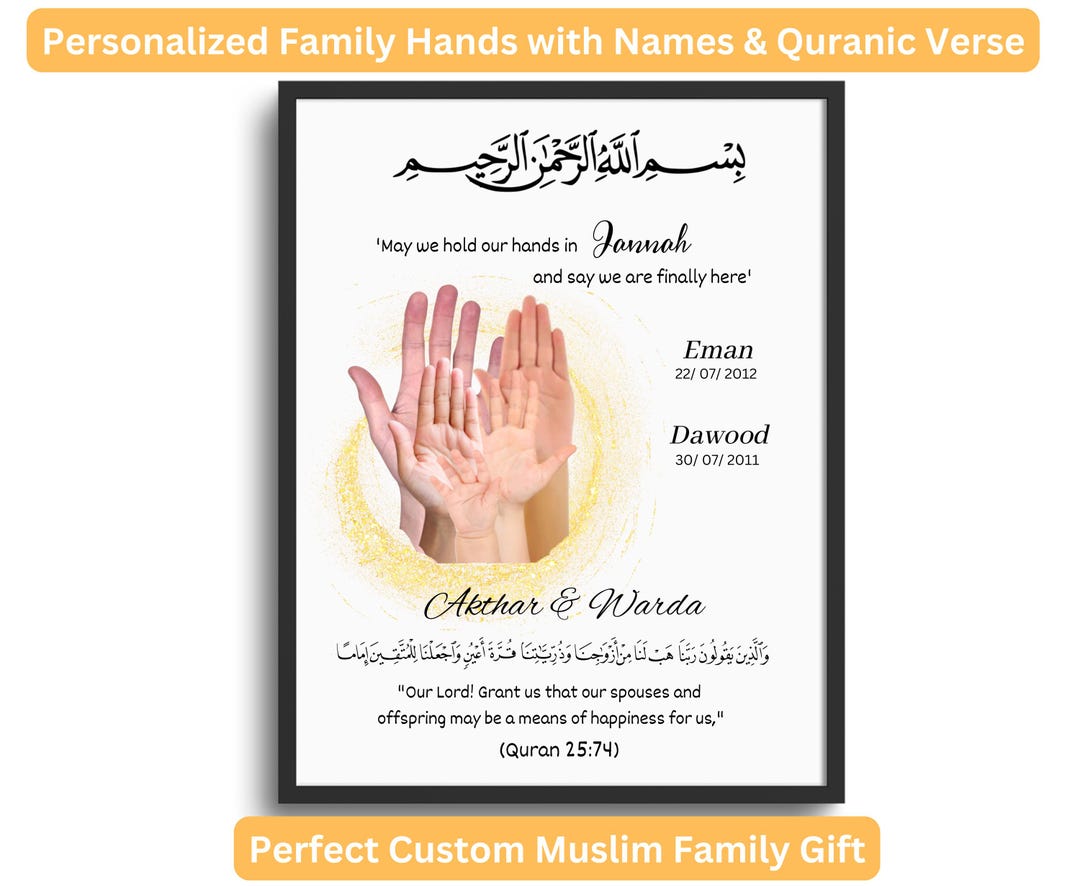 Personalised Muslim Family Hands Names Quotes Islamic Portrait Wall Art ...