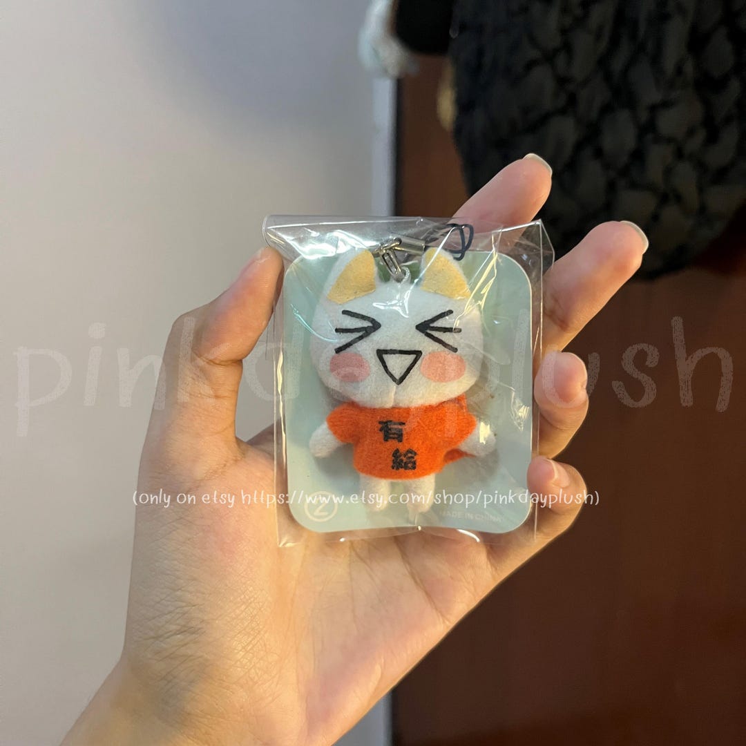Doko Demo Issyo Toro Inoue Sony Computer Entertainment Keychain Plush ...