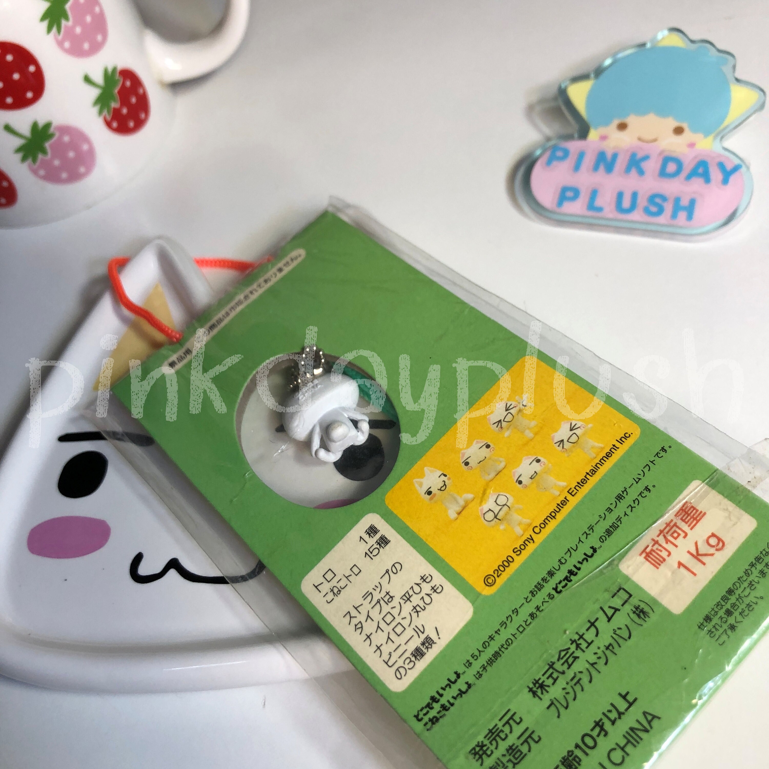 Koneko Toro Inoue Doko Dome Issyo 2000 Namco Figure Keychain - Etsy Canada