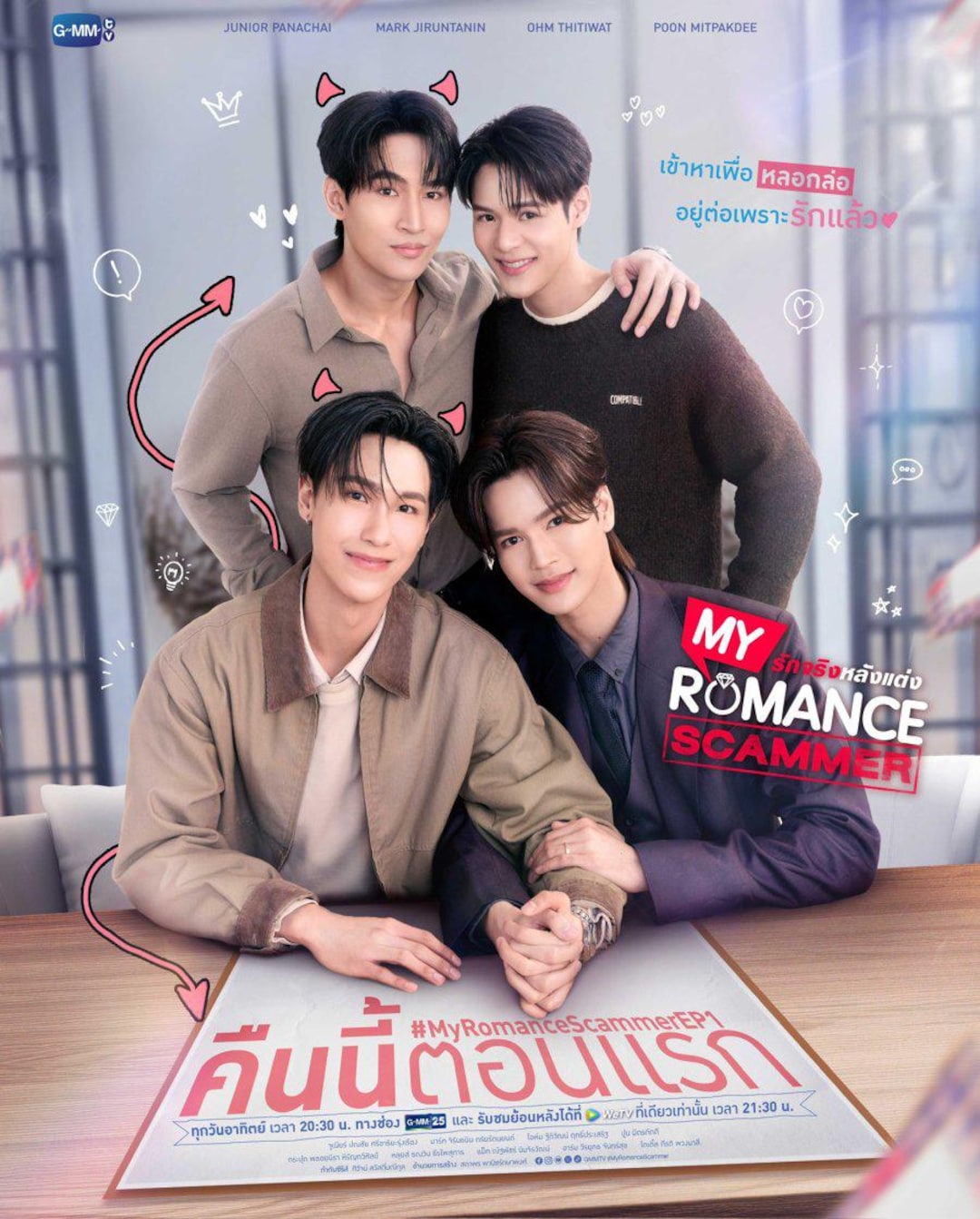 Thai BL Series | Jumark 2026 | My Romance Scammer + Twenty One ...