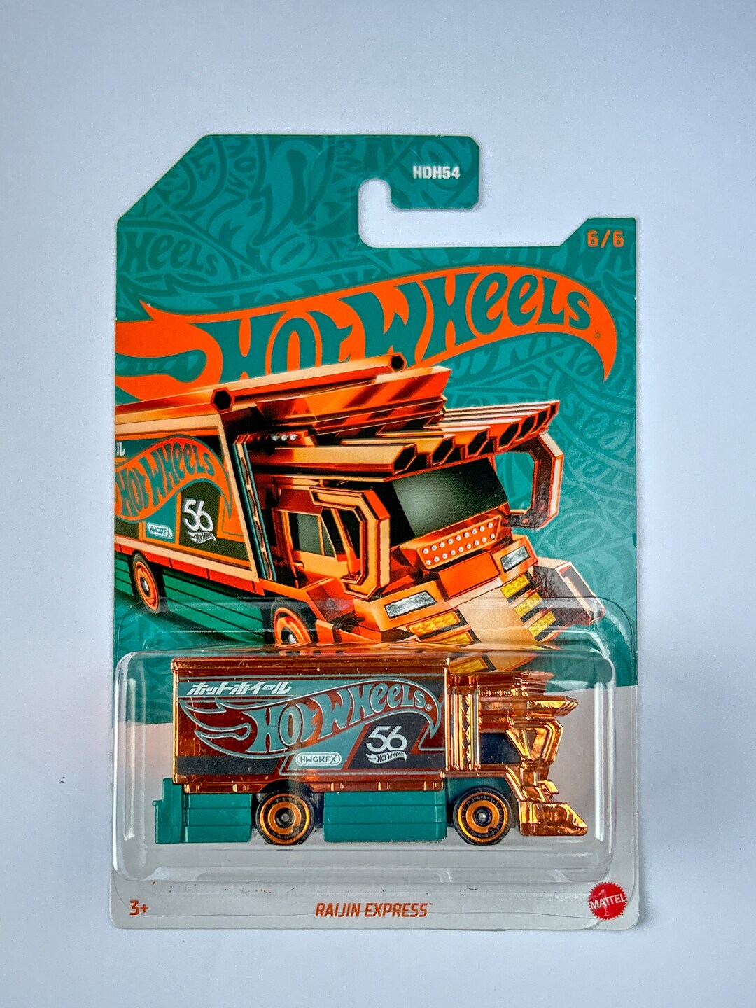 Hot Wheels Raijin Express Chase Die-cast Model - Etsy