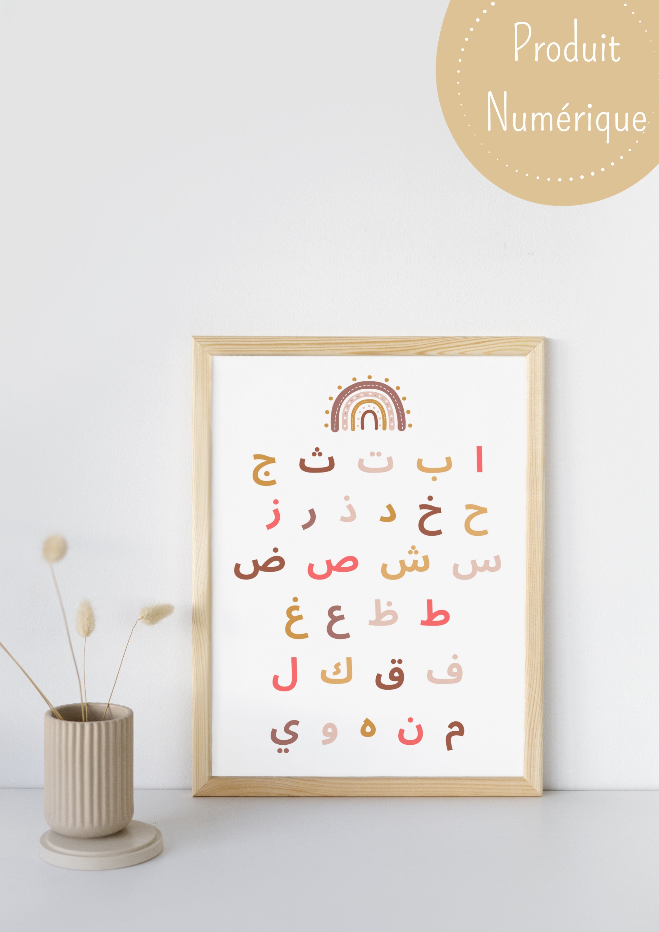 Arabic Alphabet, Alphabet Poster, Arabic Poster, Purple, Eid, Islamic ...