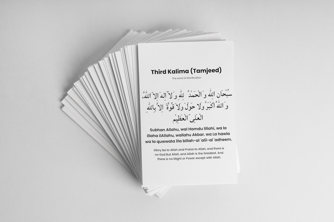 6 Kalimas Duas - Printable Islamic Prayer Cards, Arabic ...
