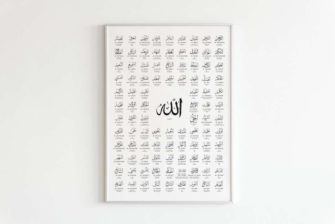 99 Names of Allah Poster With Meaning - Islamic Wall Art, Digital ...