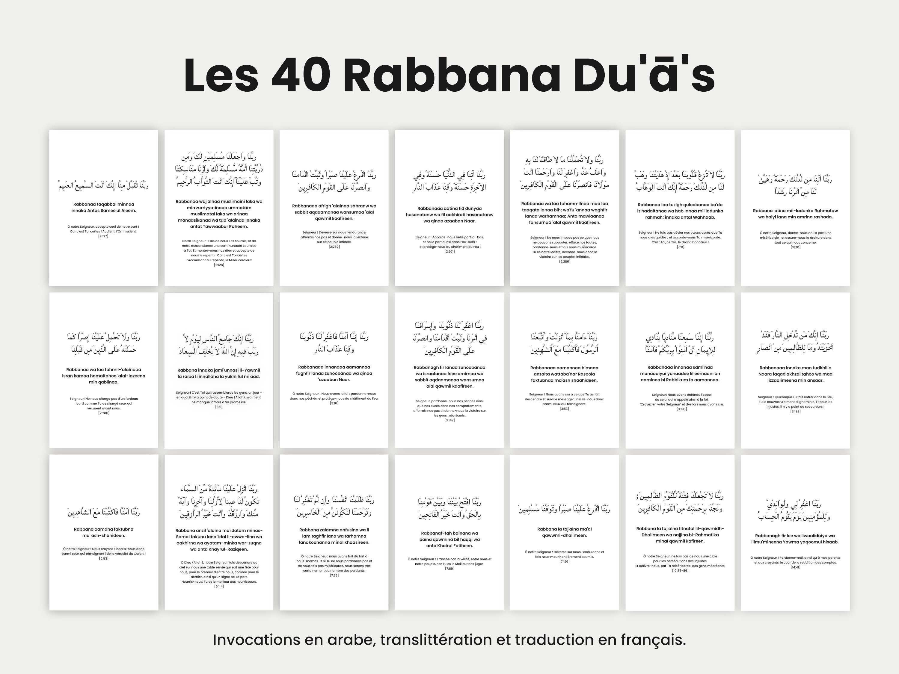 Les 40 Rabbana Douas Françaises Du Coran - Cartes De Doua Islamique ...