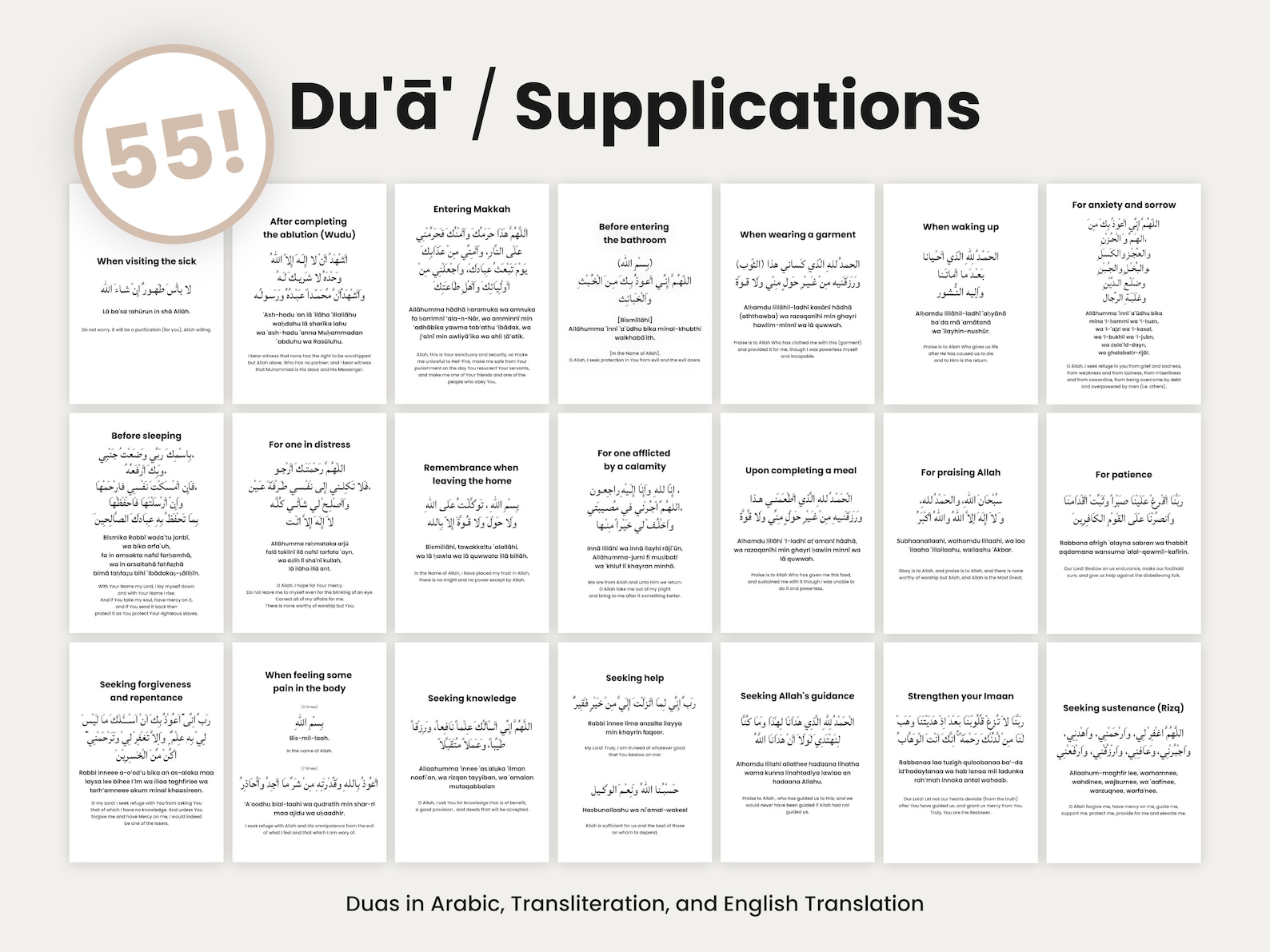 Islamic Dua Flash Cards - 55 Printable Supplications for Muslims, Hisn ...