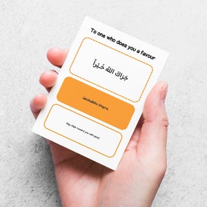 Islamic Dua Flash Cards for Children - 15 Printable Supplications for ...
