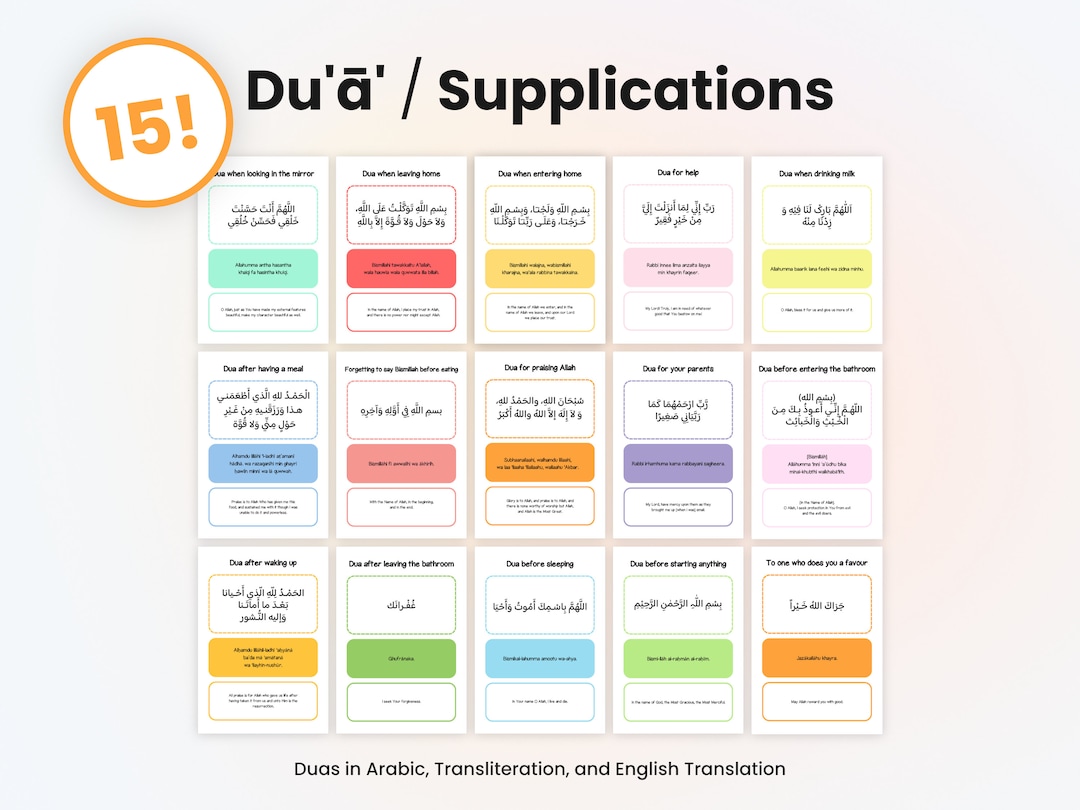 Islamic Dua Flash Cards for Children - 15 Printable Supplications for ...