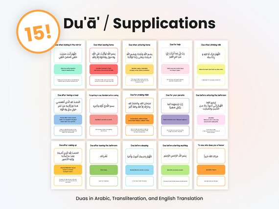 Dua Cards Ramadan CUSTOM LANGUAGE Daly Dua Flashcards, Slamc Flashcards ...