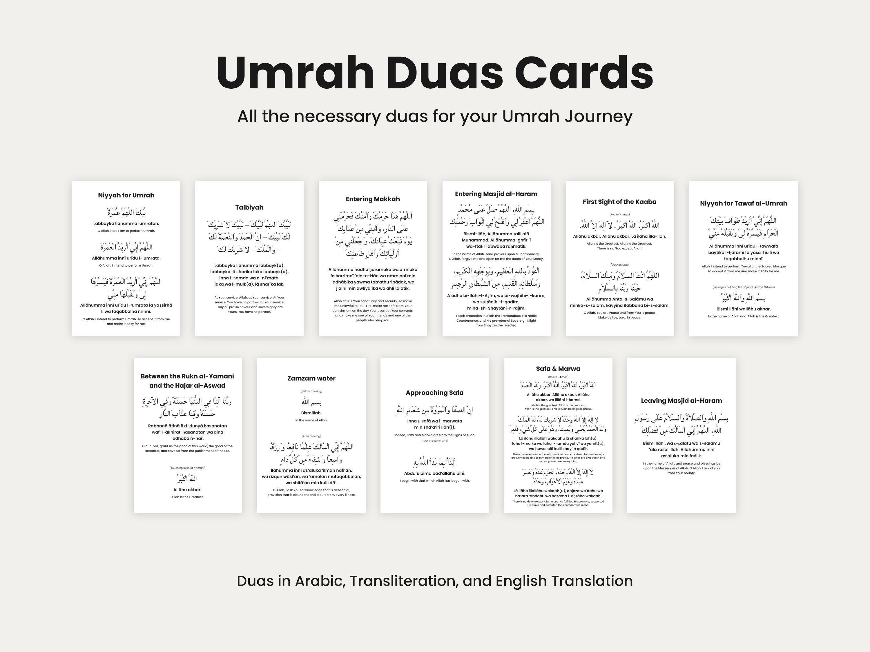 Printable Umrah Dua Cards - Arabic, Transliteration, English Translation, Digital Printable Duas ...
