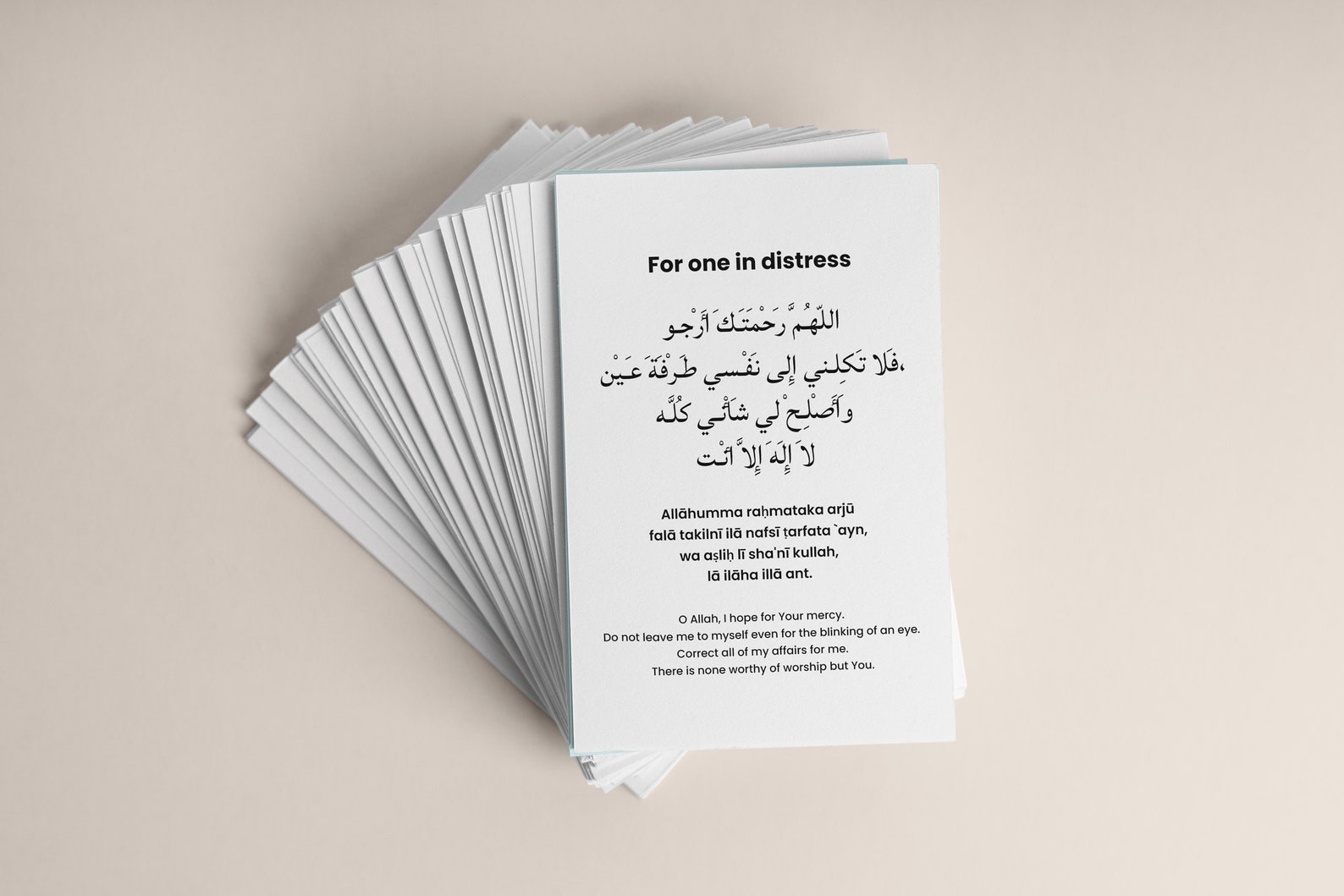 Bundle of 101 Printable Duas 55 Hisn Al-muslim Duas 40 Rabbana Duas 6 ...