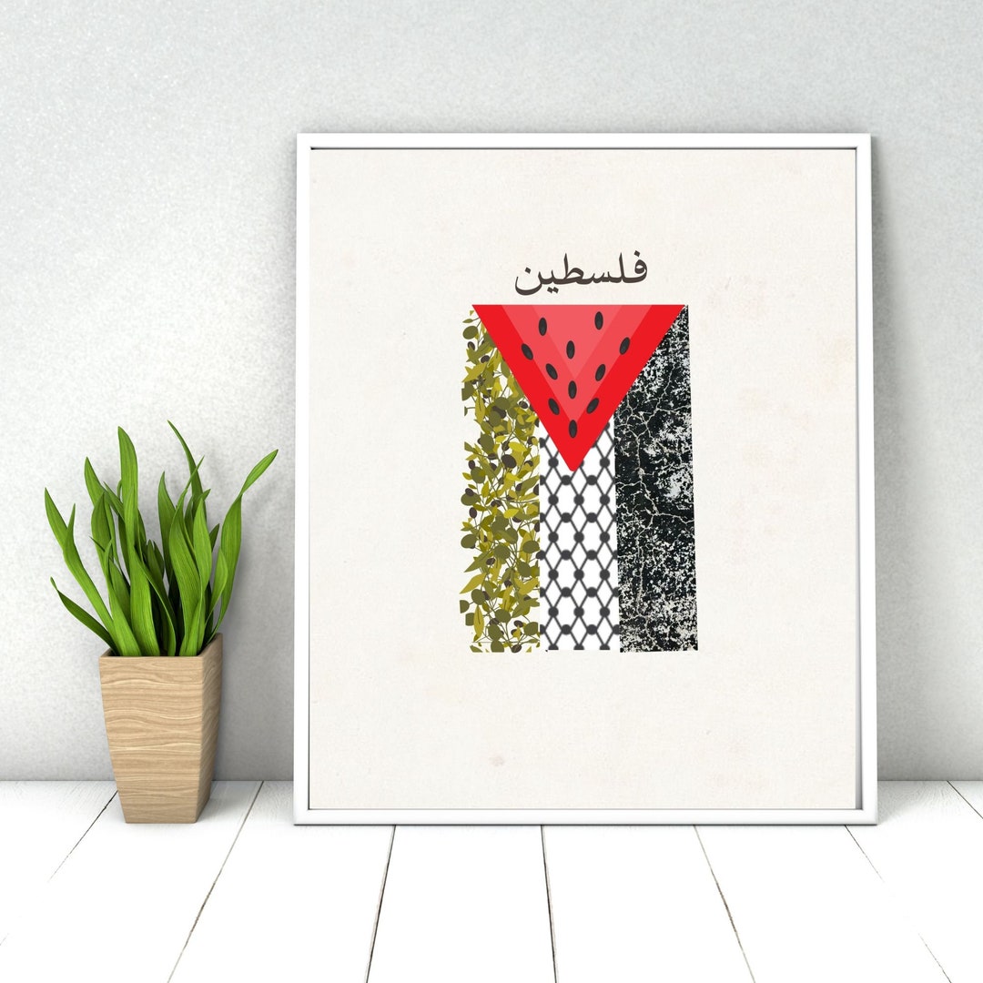 Palestine Flag Wall Art Palestinian Design Country Printable - Etsy UK