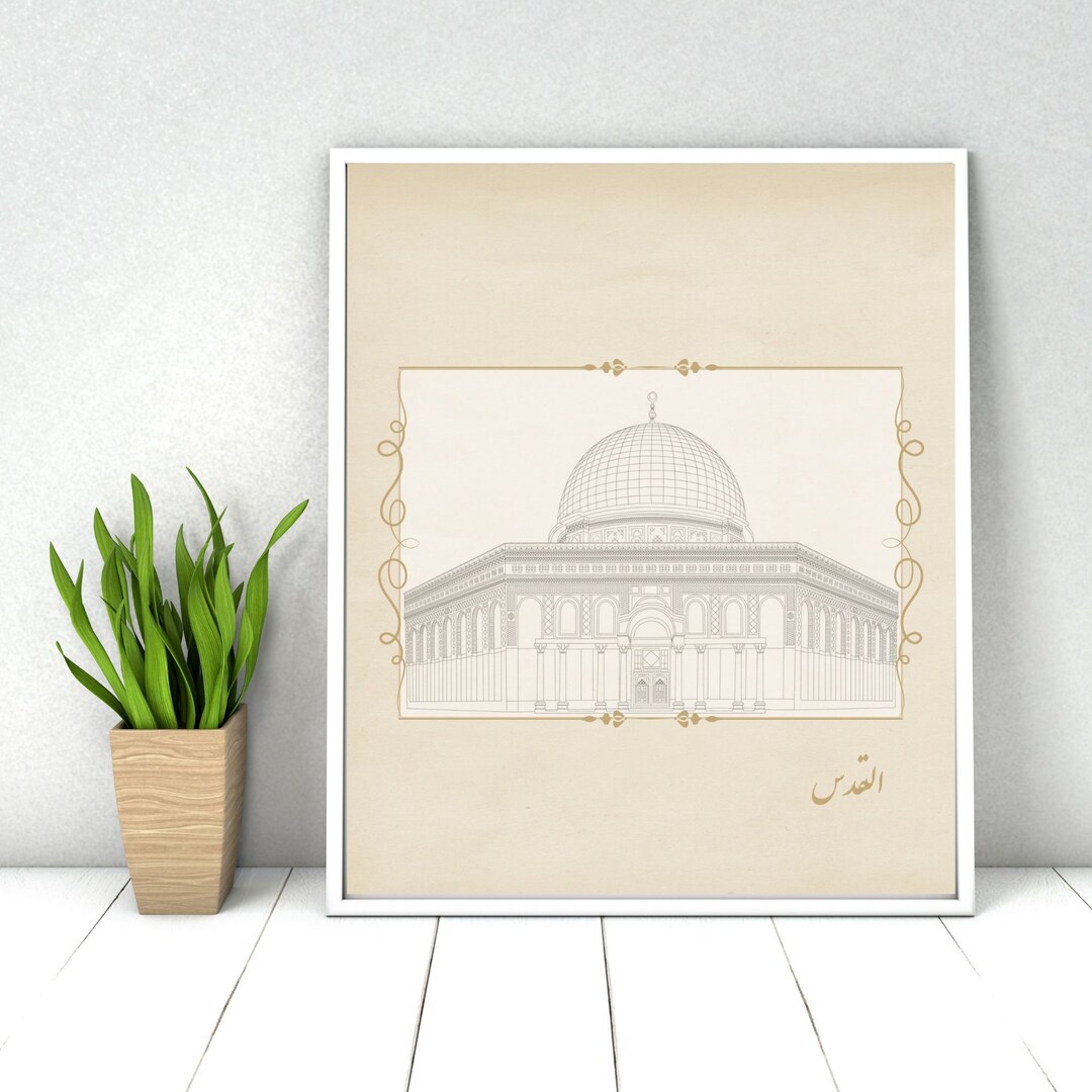 Al Aqsa Mosque Wall Art Palestine Poster Ceasefire Now Gaza Print Stand ...