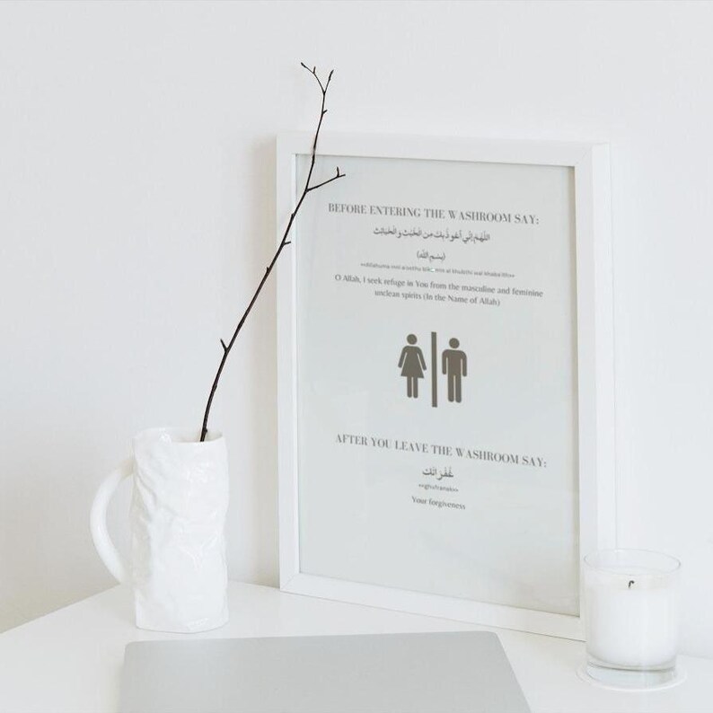 Islamic Bathroom Dua Wall Art Printable Restroom & Washroom Sign Enter ...
