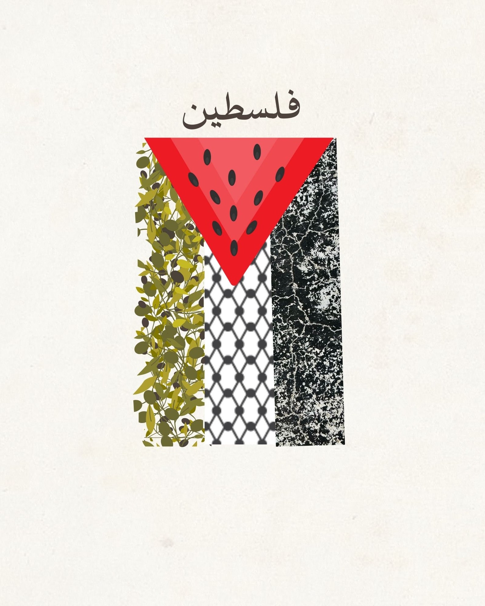 Palestine Flag Wall Art Palestinian Design Country Printable - Etsy UK