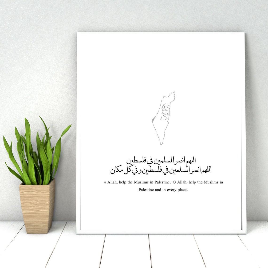 Palestine Map Poster Gaza Dua Prayer Wall Art Gaza Solidarity Ceasefire ...