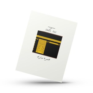 Editable Umrah Mubarak Greeting Card Islamic Gift Template Custom Omra ...