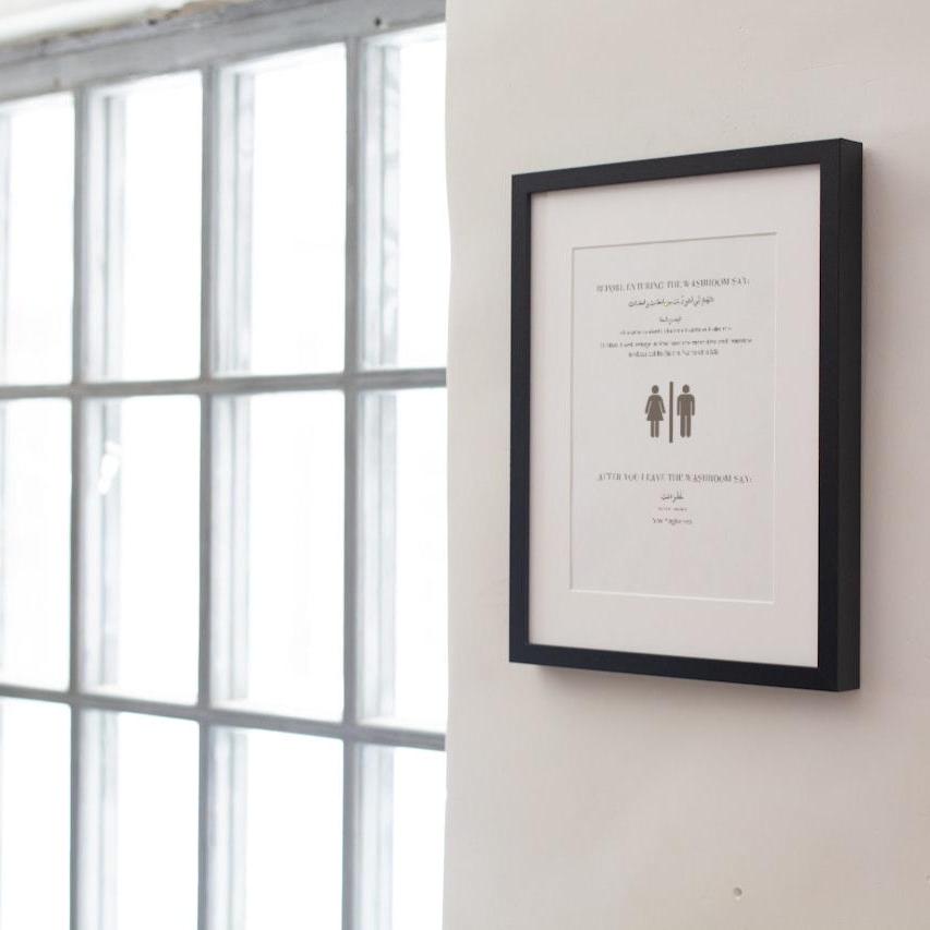 Islamic Bathroom Dua Wall Art Printable Restroom & Washroom Sign Enter ...