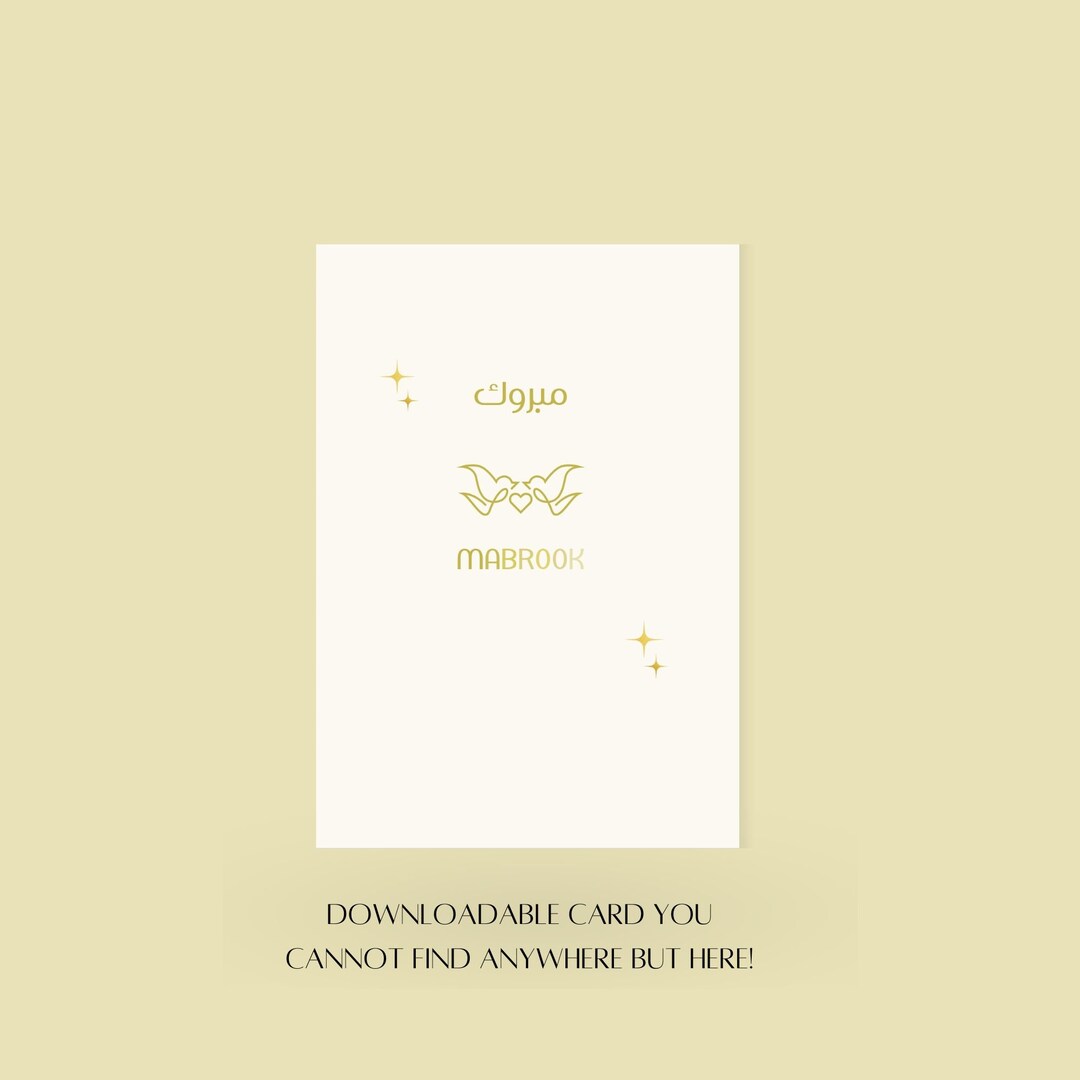 Mabrook Gift Congratulations Wedding Card Nikkah Gift Wedding Elegant ...