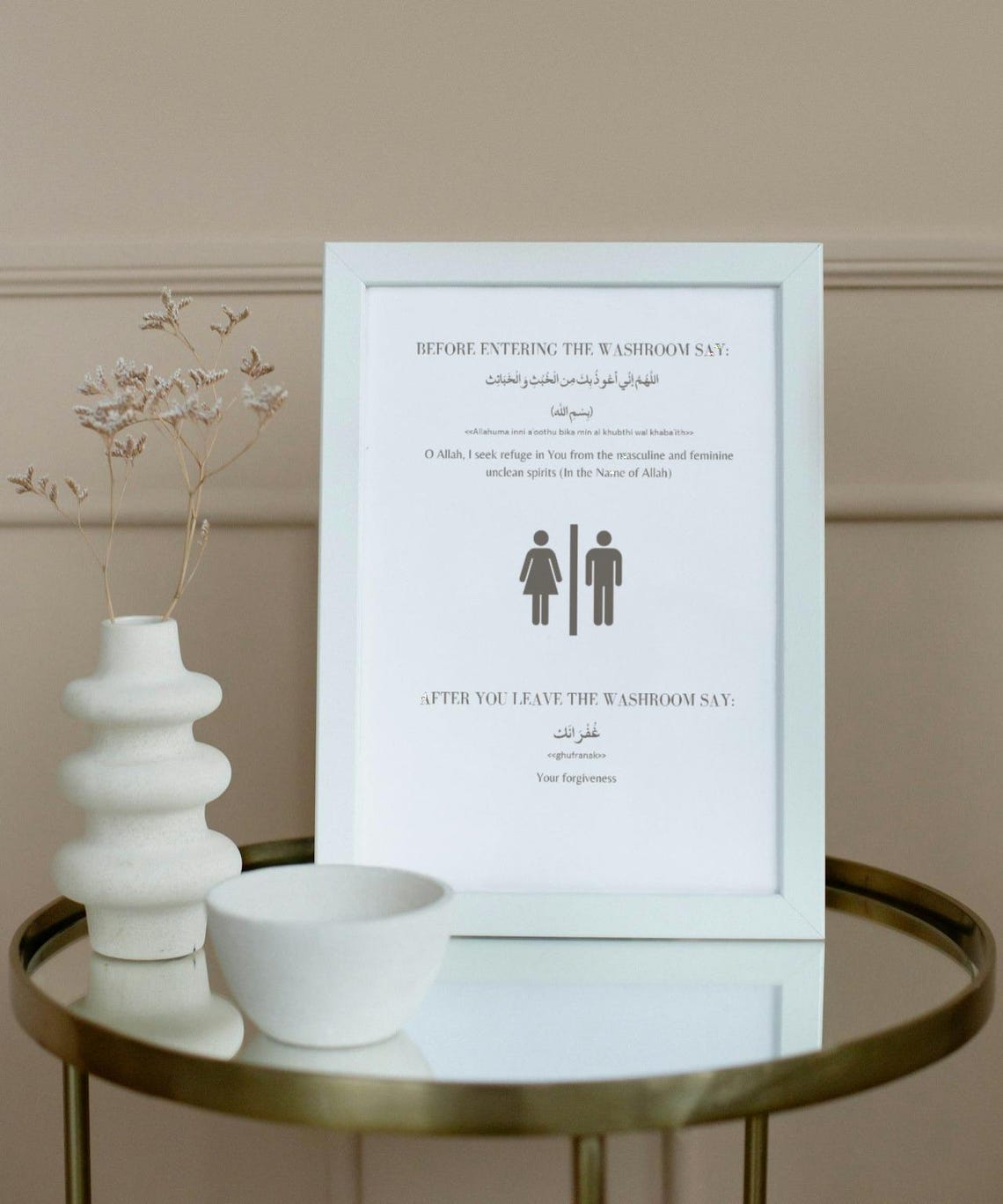 Islamic Bathroom Dua Wall Art Printable Restroom & Washroom Sign Enter ...