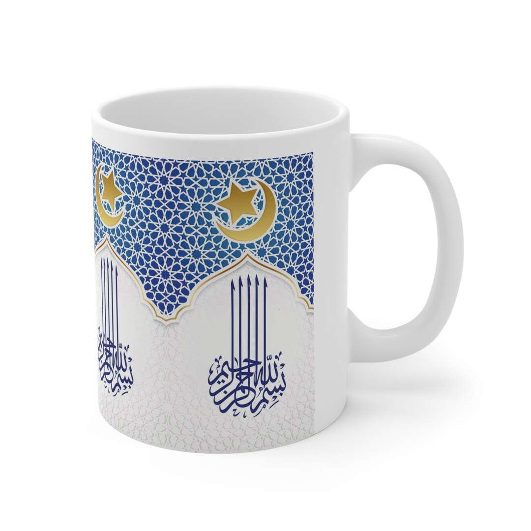 Bismillahirrahmanirrahim Mug Muslim Home Decor Islamic Mug - Etsy