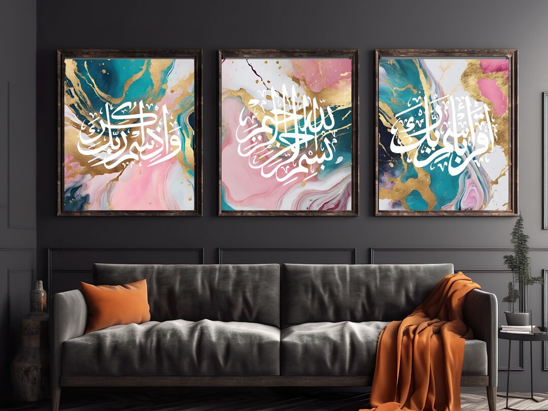 Islamic Marble Wall Art Decor Set of 3 Prints Muslim Gifts Printable ...