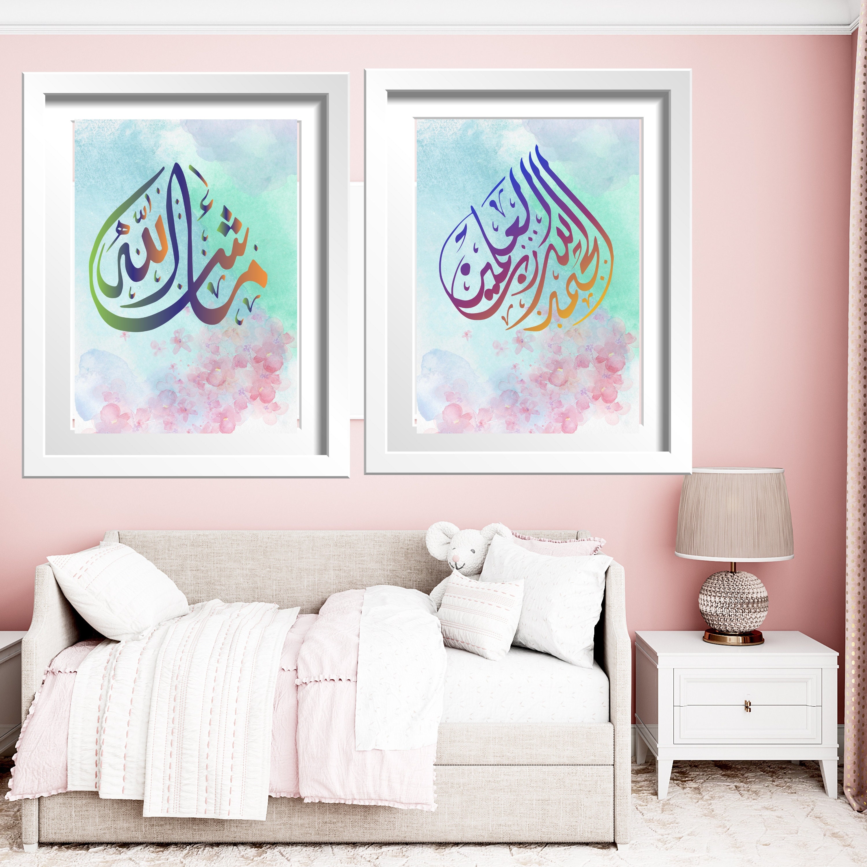 Islamic Decor Printable Quran Wall Art Muslim Gifts Islamic Arabic ...