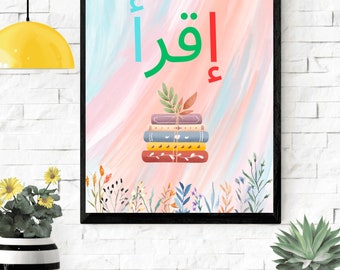 Iqra | Quran Quote Poster Download | Read Poster in Arabic | Arabic ...