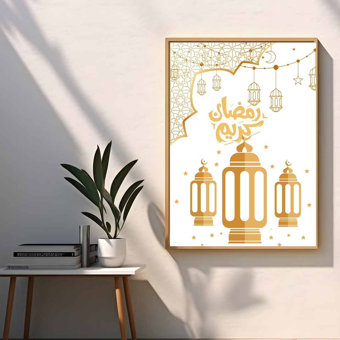 Ramadan Mubarak Print | Islamic Print | Ramadan Kareem | Fasting ...