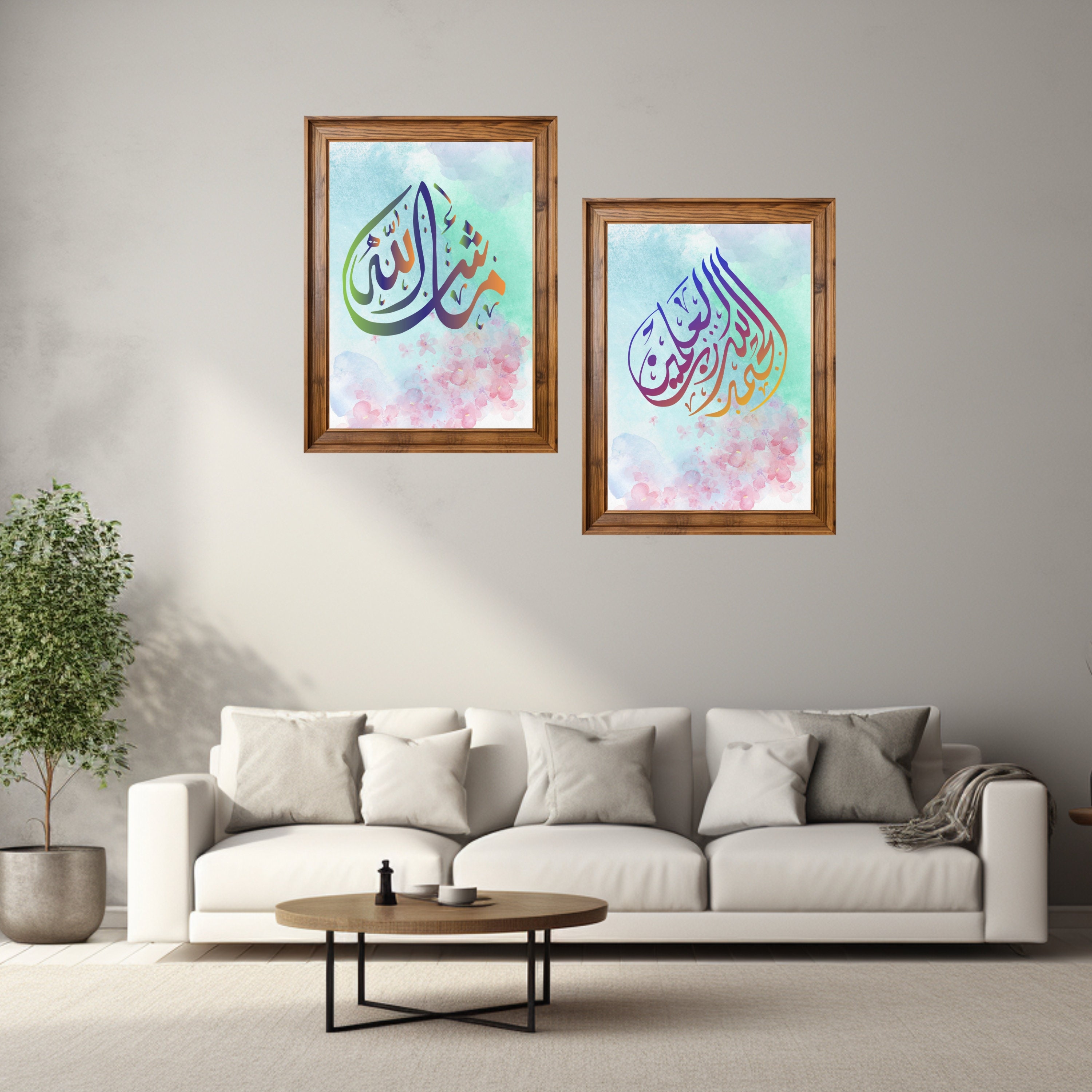 Islamic Decor Printable Quran Wall Art Muslim Gifts Islamic Arabic ...