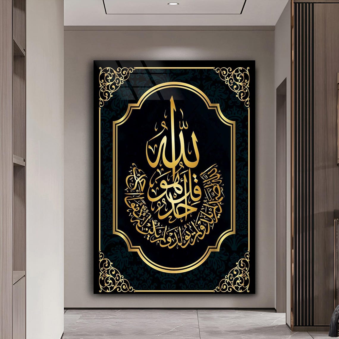 Framed Islamic Art Muslim Gift Glass Islamic Art Ramadan Wall Art ...