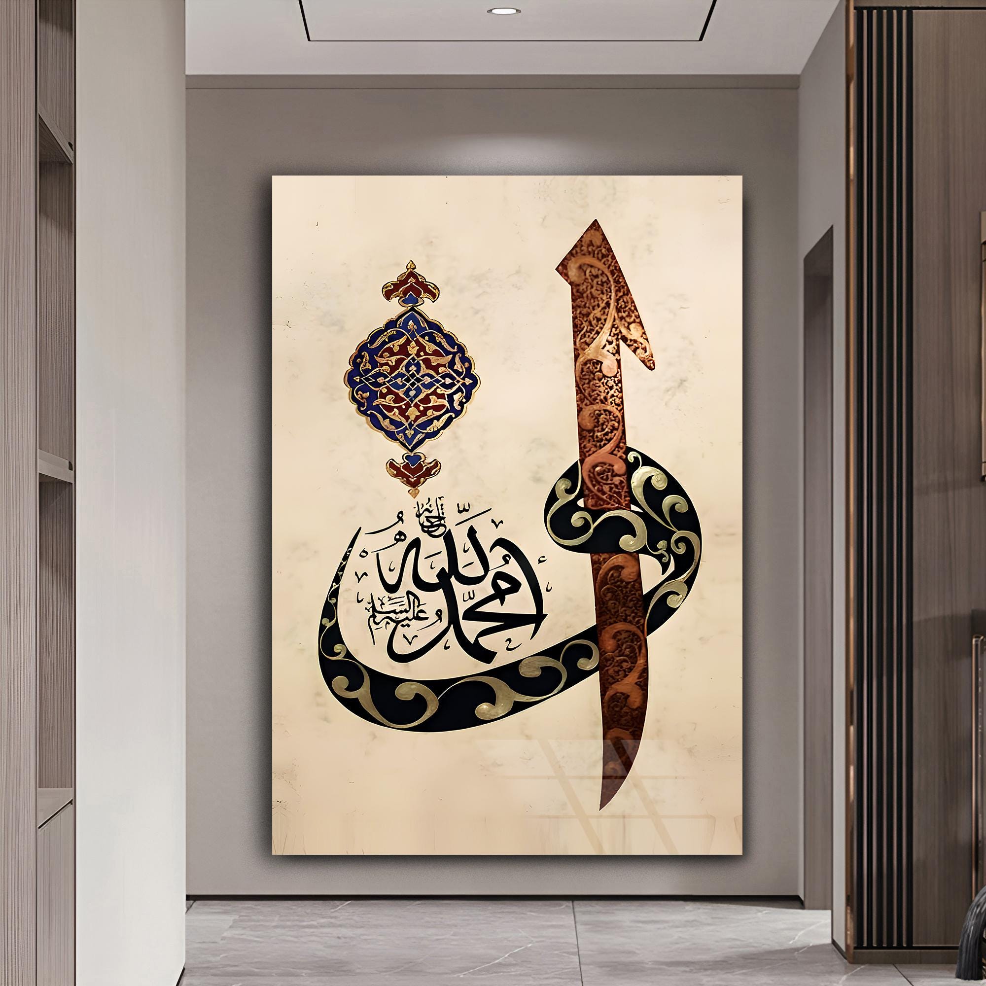 Islamic Art Tempered Glass Art Framed Islamic Art İslamic Gass Art ...
