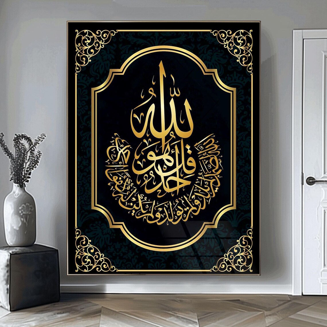 Framed Islamic Art Muslim Gift Glass Islamic Art Ramadan Wall Art ...