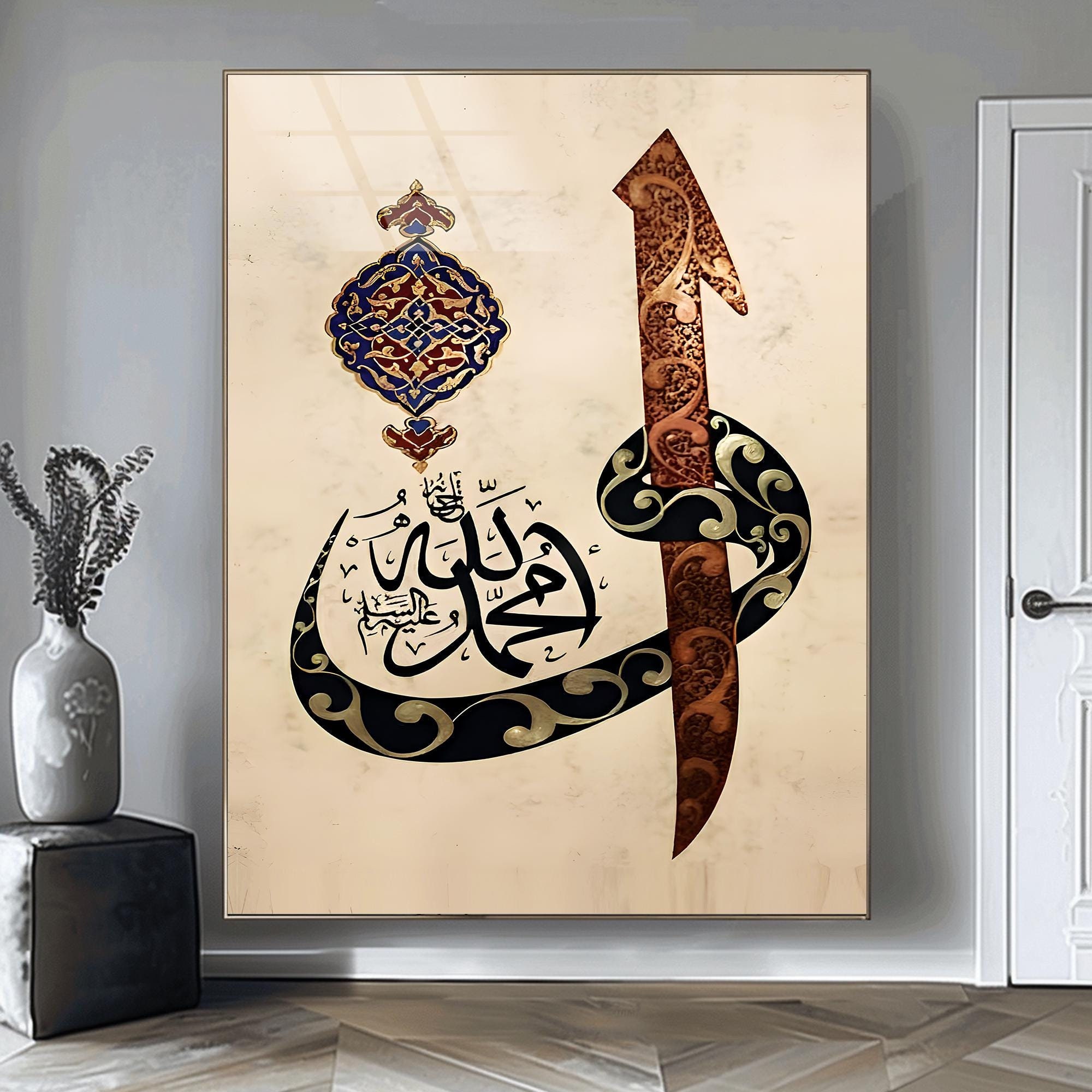 Islamic Art Tempered Glass Art Framed Islamic Art İslamic Gass Art ...