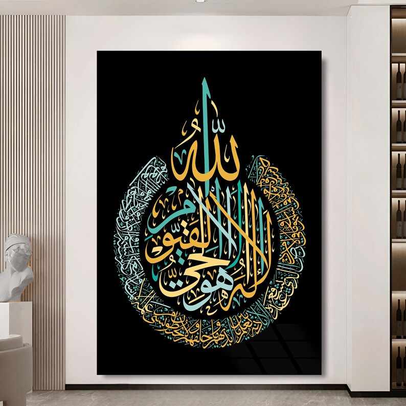Glass Islamic Art Framed Islamic Art Interior Design Large Artwork ...