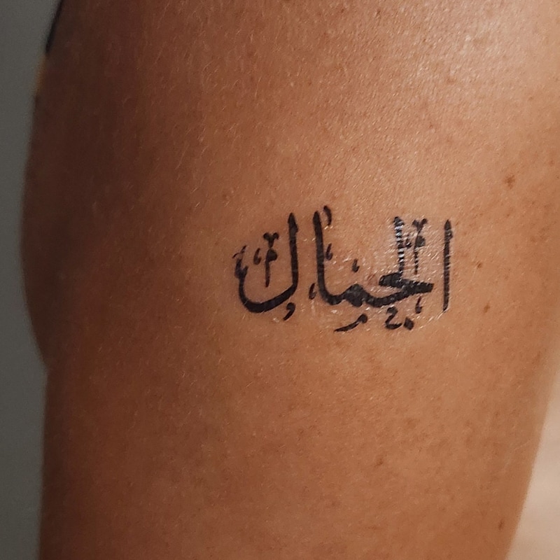 Arabic Tattoo - Etsy