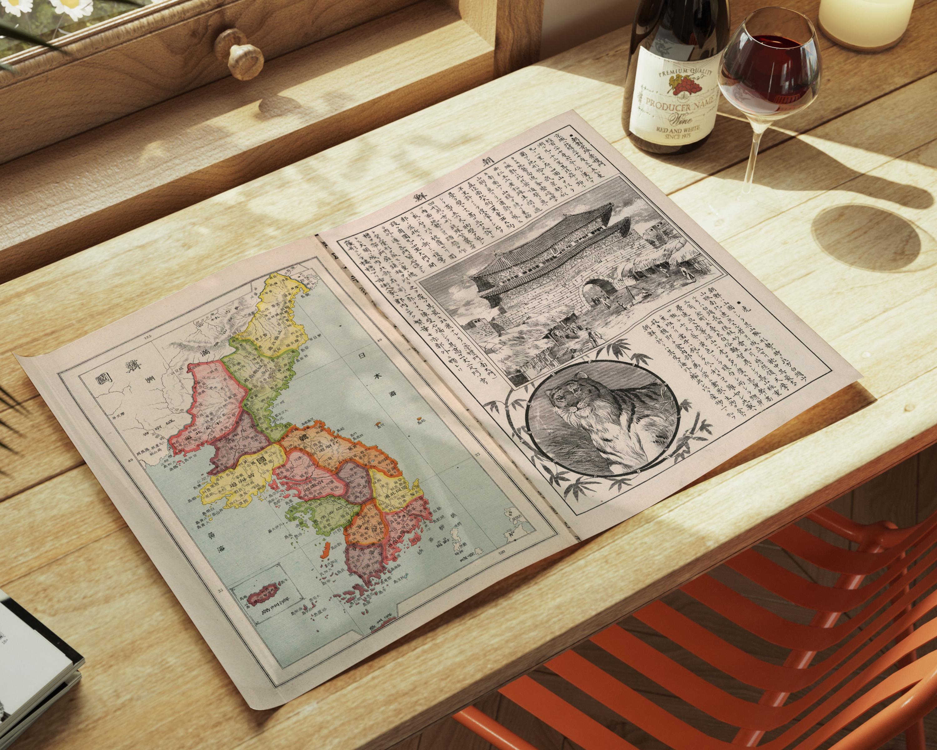 1906 Korea Map Print: Yamane Akisato Archival Cartography - Etsy