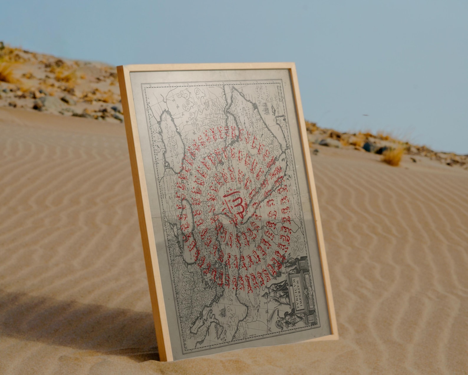 Gulf of Arabique Map Art: 99 Names of Allah, Islamic Calligraphy Print ...