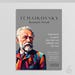 Famous Composers Printable Poster Pack (6x) | Teacher - Music Classroom ...