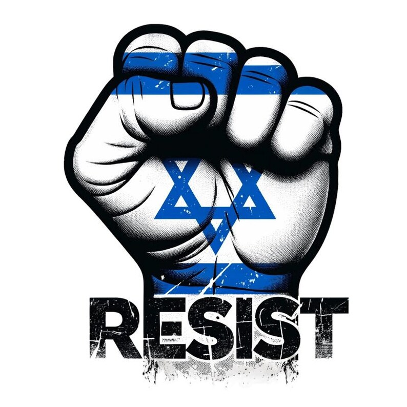 20 Support Israel PNG Files Digital Png File Israel Strong T-shirt Png ...