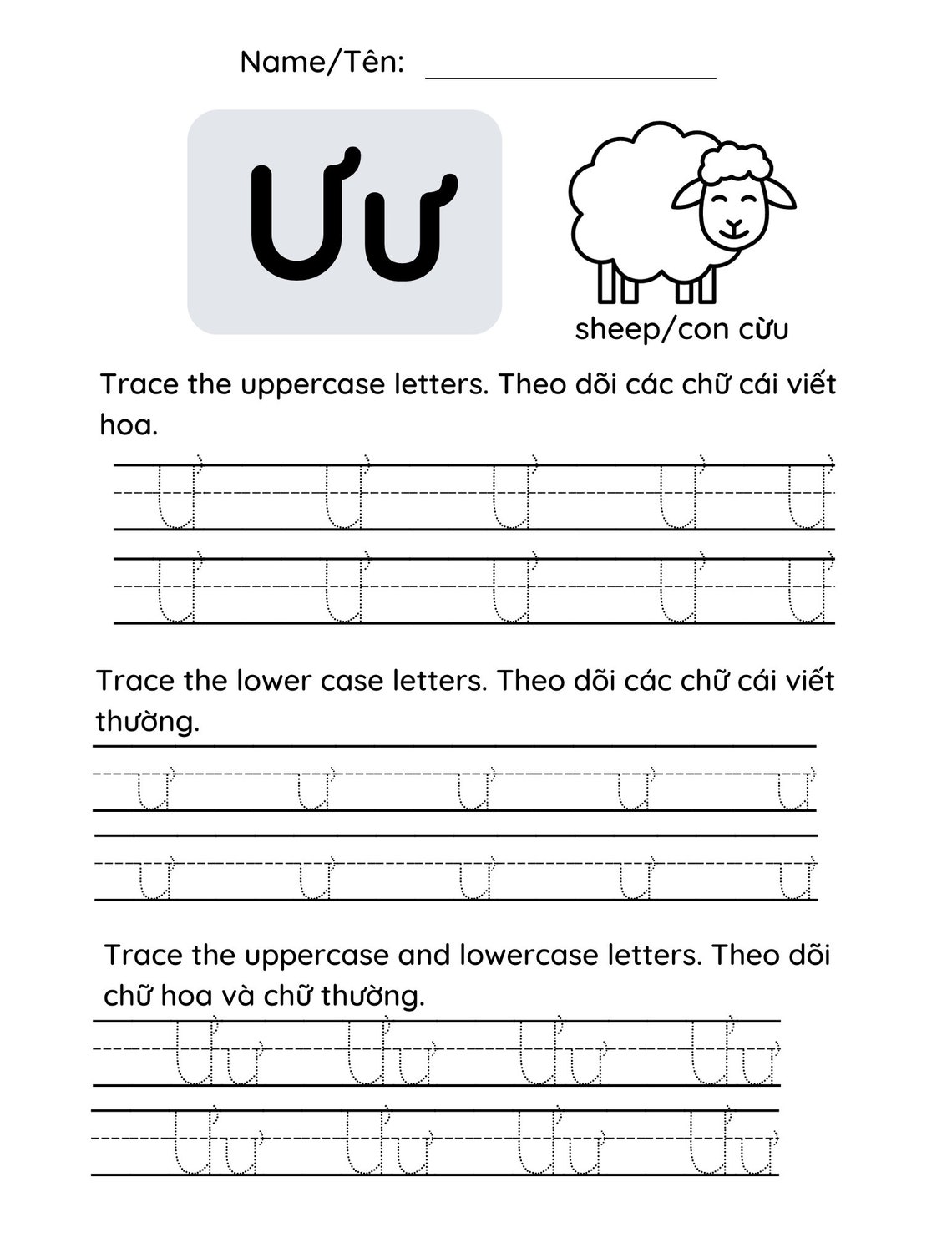 Vietnamese Letter Tracing Worksheets - Etsy