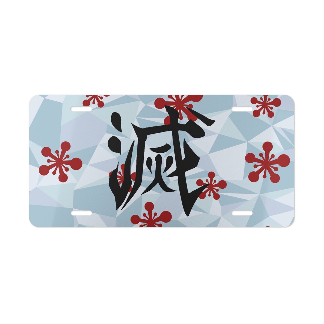 Demon License Plate Bracket version: TU - Etsy