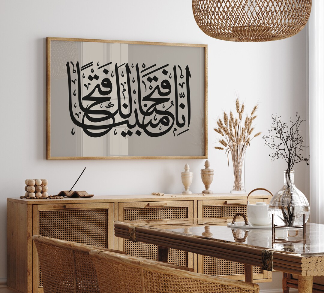 Islamic Poster Print | Dua | Inna Fatahna Laka Fathan | Printable ...