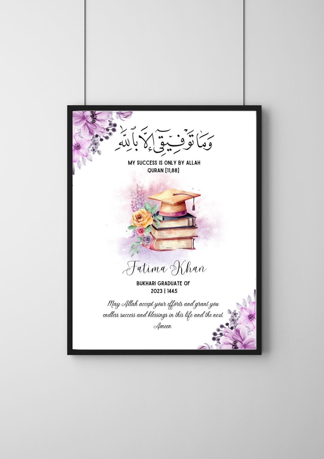 Personalised Islamic Graduation Certificate Poster Custom Bukhari ...